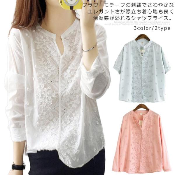 ブラウス トップス 花柄刺繍 透け チュニック シャツブラウス レディース 長袖 カットソー トップス 通勤 通学 森ガール系 きれいめ 可愛い 新作
