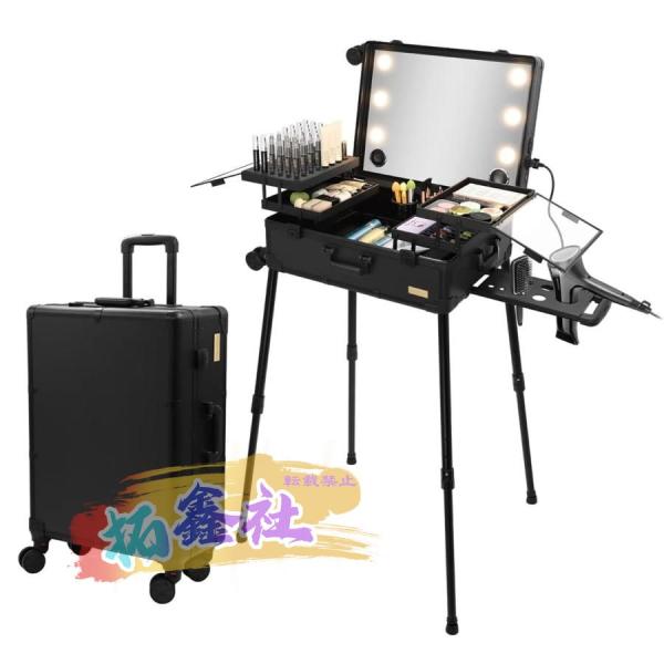 トロリーメイクアップトレインケース メイク用キャリーケース メイクキャリーケース メイク収納 メイク道具 キャリーケース LEDライト付き 持ち運び 大容量 多機