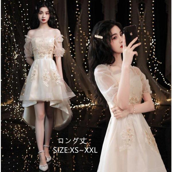 ウエディングドレス パーディードレス ロングドレス 二次会 披露宴 卒業式 成人式 ビアノ 20代 30代 40代 結婚式ドレス お呼ばれ プリンセス