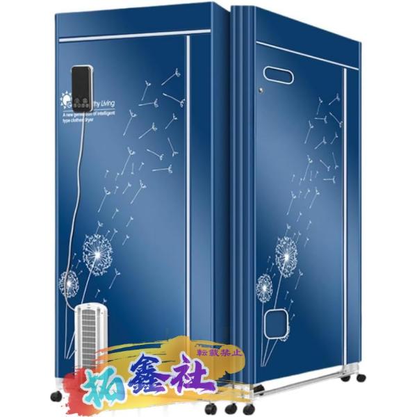 折り畳み衣類乾燥機 1600W-3層ブラケット小型乾燥機 室内部屋干し ハンガー乾燥機 タイマー機能付き 大容量 15kg耐荷重 快速乾燥 カビ防止 省エネ 収納