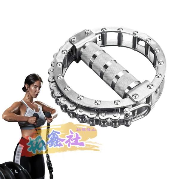 腕の筋肉ビルダー、手首の前腕トレーナーハンドル、回転チェーン形状の滑り止めローレットハンドル、自宅旅行ジム用、さまざまなプーリーマシンに接続