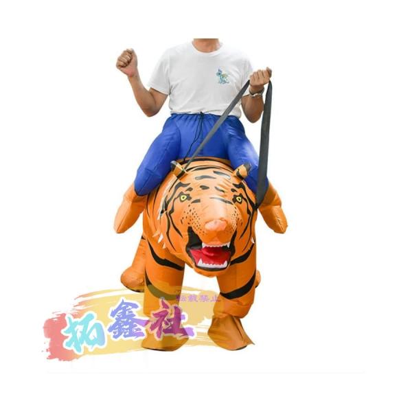 ハロウィン 面白 虎 トラ コスプレ ロデオ 空気で膨らむエアー式 電動ファン内蔵 動物コスチューム 業務用 人気 仮装 男女兼用 演劇 発表会 コ