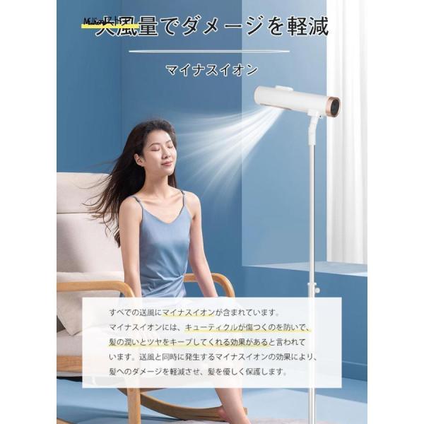 ドライヤー ハンズフリードライヤー スタンド式ドライヤー マイナス