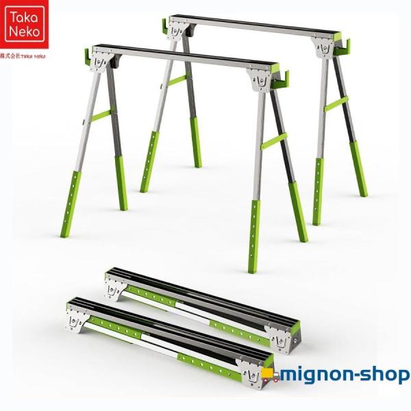 ソーホース 作業台 テーブル 木工作業台 2台1組 高さ調節6段階可能 ソーホースセット 2台入 折りたたみ 折り畳み DIY 木材 作業台 高さ51.5?72.6cm(約)