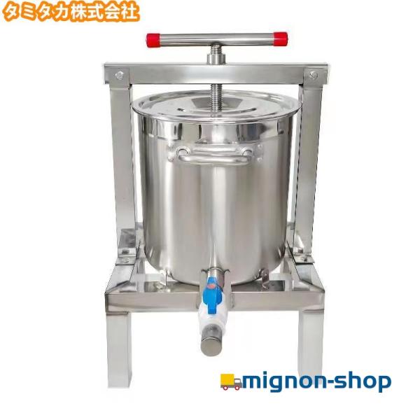 蜂蜜圧搾機 15L超大容量 5級濾過プログラム 養蜂器具 蜂蜜分離器 採蜜器 プレス機 蜂蜜手動式 蜂蜜ワックスプレス ハニープレス 圧縮製蝋器 蜂蜜抽出 蜜こし器