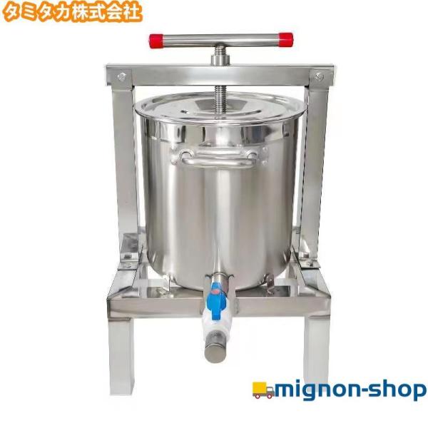 蜂蜜圧搾機 15L超大容量 5級濾過プログラム 養蜂器具 蜂蜜分離器 採蜜器 プレス機 蜂蜜手動式 蜂蜜ワックスプレス ハニープレス 圧縮製蝋器 蜂蜜抽出 蜜こし器
