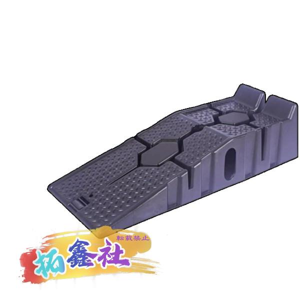 幅広 ショートタイプ 超低床 カースロープ セット