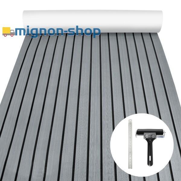 デッキシート 240 x 90cm デッキマット 船 、アップグレードされた高強度接着剤ボート デ