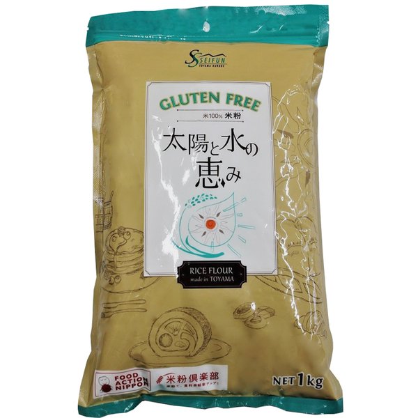 国産米 100％ 太陽と水の恵み 1kg 10袋セット 米粉 グルテンフリー 業務用 健康志向