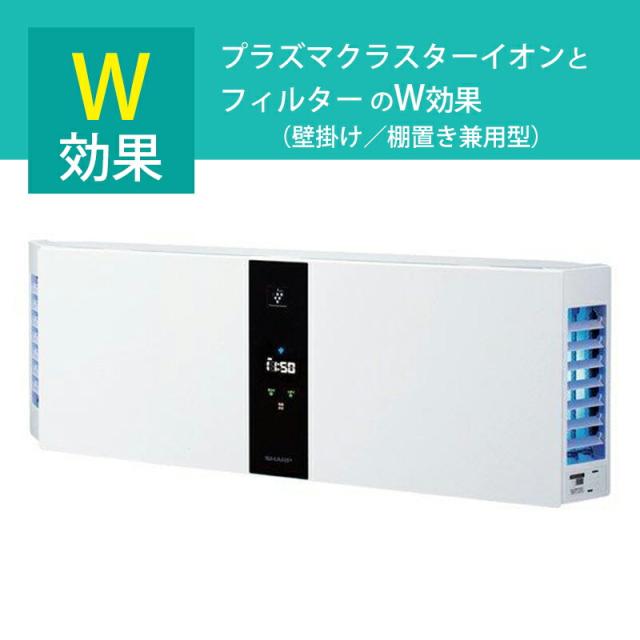 花粉 pm2.5 SHARP 空気清浄機 プラズマクラスター FU-M1000-W 約21畳用 壁掛け 棚置き 兼用型 業務用 シャープ 送料無料