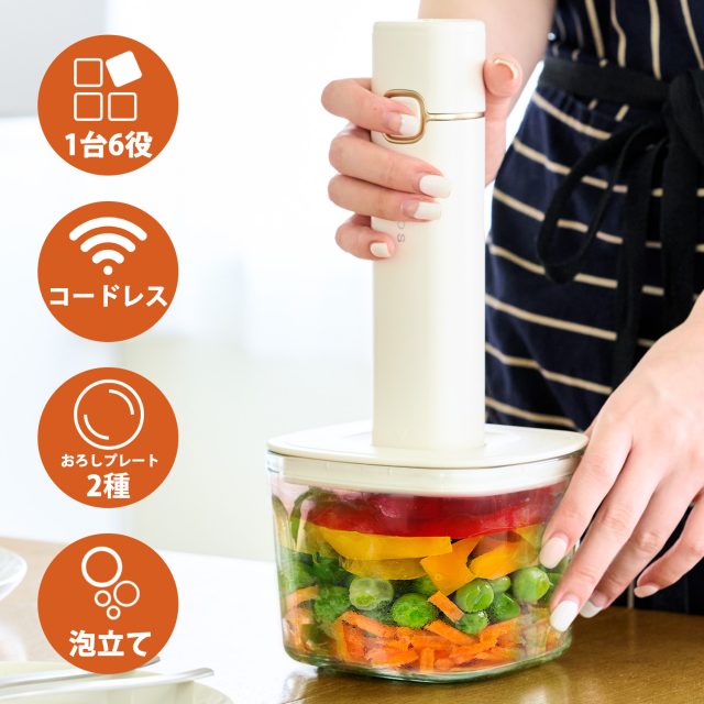 EPEIOS フードプロセッサー TINT コードレス×パワフル 700ml ガラス製 4枚刃 離乳食 みじん切り 肉ミンチ対応 3種アタッチメント大根おろし 介護食 スムージー 泡立て 洗いやすい ミキサー ブレンダー コンパクト