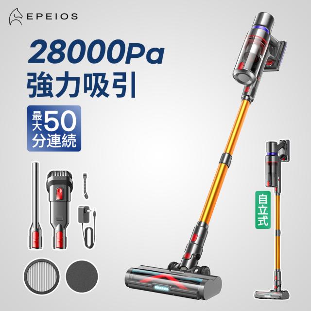 最新掃除機  28Kpa強力吸引 250Wハイパワー 50分連続稼働 LEDライト付 コードレス掃除機 サイクロン式 LCD液晶ディスプレイ HEPA 4層濾過 1L大容量 自立式 着脱式バッテリー 左右180°上下90°   EPEIOS