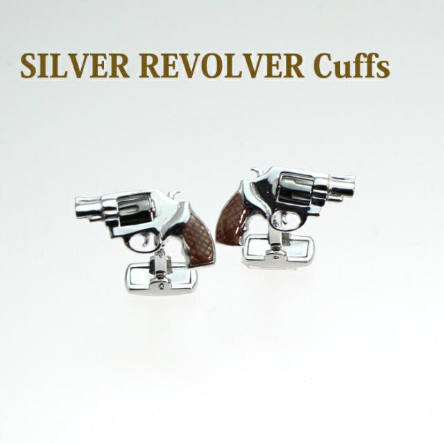 カフス カフスボタン カフリンクス リボルバー 回転式拳銃 シルバー 遊び心　ちょい悪 かっこよく お守り 憧れ ピストル 銃 アクセサリー バレンタインデー プレゼント 彼氏 夫 息子　メンズジュエリー 結婚式 成人式 スーツ