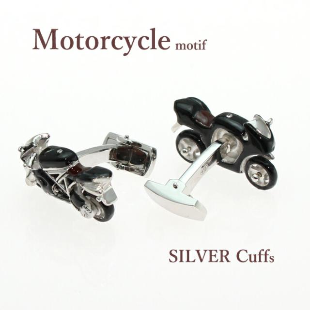 カフス カフスボタン カフリンクス オートバイ 単車 シルバー 遊び心　モーターサイクル ブラック リアル アクセサリー バレンタインデー　プレゼント 彼氏 夫 息子 父の日 ビジネス 新生活 男性用 ギフト SILVER　銀 SV