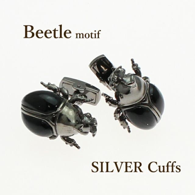 カフス カフスボタン カフリンクス  SILVER カブトムシ ビートル シルバー 遊び心 おもしろい かっこよく 虫好き 昆虫 ブラック リアル アクセサリー バレンタインデー　プレゼント 彼氏 夫 息子 父の日 ビジネス 就職祝い