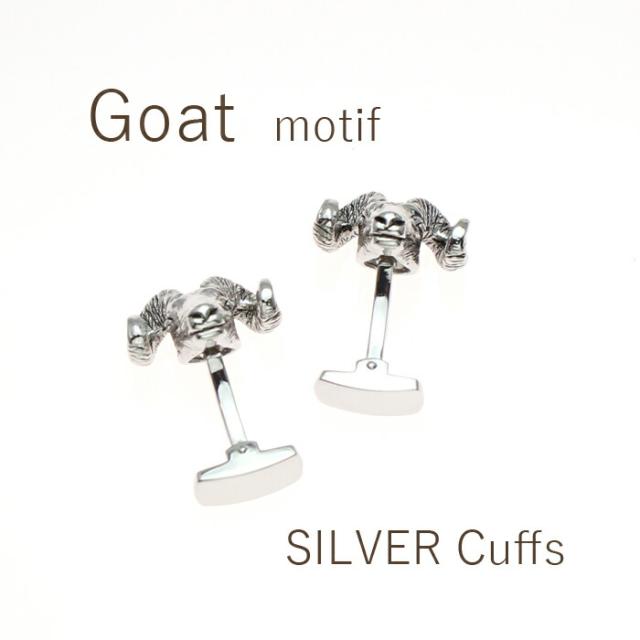 カフス カフスボタン カフリンクス ヤギ 山羊 SILVER 遊び心 動物 獣 生き物 アニマル 悪魔 魔獣 魔物 メタル パンク リアル 個性的 スケープゴート アクセサリー バレンタインデー プレゼント 彼氏 夫 息子 父の日 新生活 男性用
