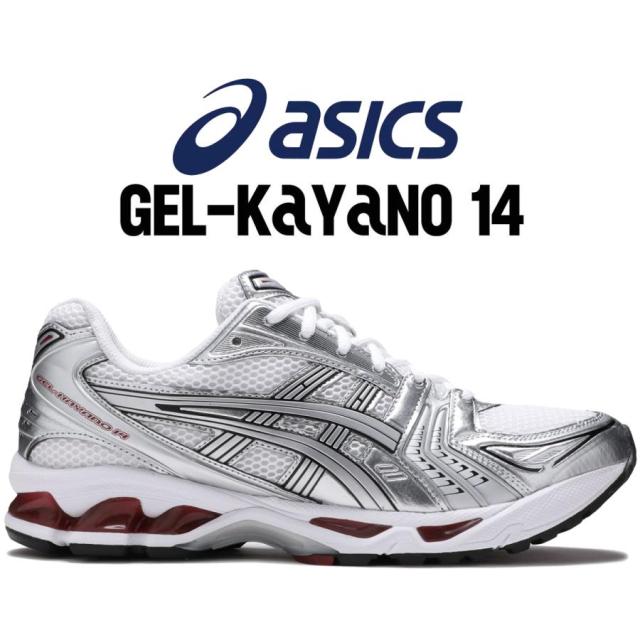 アシックス ゲルカヤノ 14 asics GEL-KAYANO 14 WHITE/PURE SILVER 1201a019-104 ホワイト ピュアシルバー スニーカー
