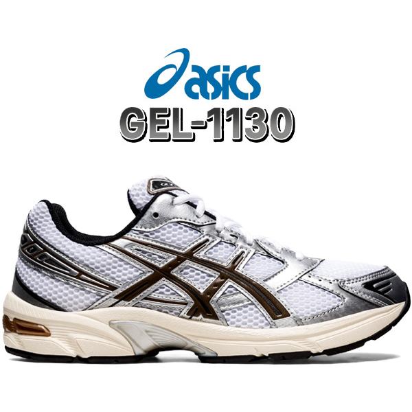 アシックス ゲル 1130 asics GEL-1130 WHITE/CLAY CANYON 1201a256-113 ホワイト クレイキャニオン スニーカー レディース メンズ