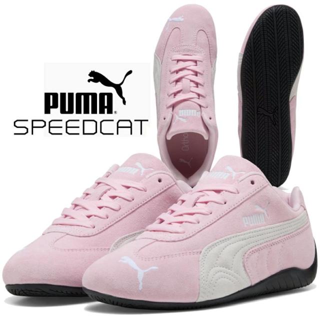 PUMA SPEEDCAT OG 【プーマ スピードキャット オージー オリジナル 国内正規品】 WHISP OF PINK - PUMA WHITE
