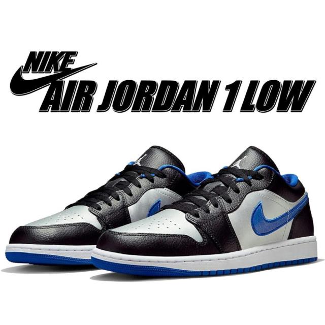 ナイキ エアジョーダン 1 ロー ブラック ホワイト ゲームロイヤル NIKE AIR JORDAN 1 LOW blk/wht-game  553558-007