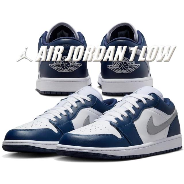 NIKE AIR JORDAN 1 LOW ナイキ エア ジョーダン 1 ロー メンズ WHITE/WOLF GREY/MIDNIGHT NAVY ホワイト 553558-141