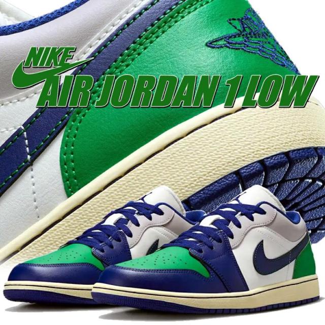 ナイキ エアジョーダン 1 ロー セイル ディープロイヤルブルー NIKE AIR JORDAN 1 LOW sail/deep  blue 553558-147