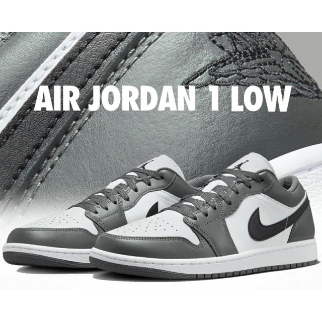 NIKE AIR JORDAN 1 LOW ナイキ エア ジョーダン 1 ロー メンズ WHITE/BLACK/IRON GREY ホワイト 553558-152