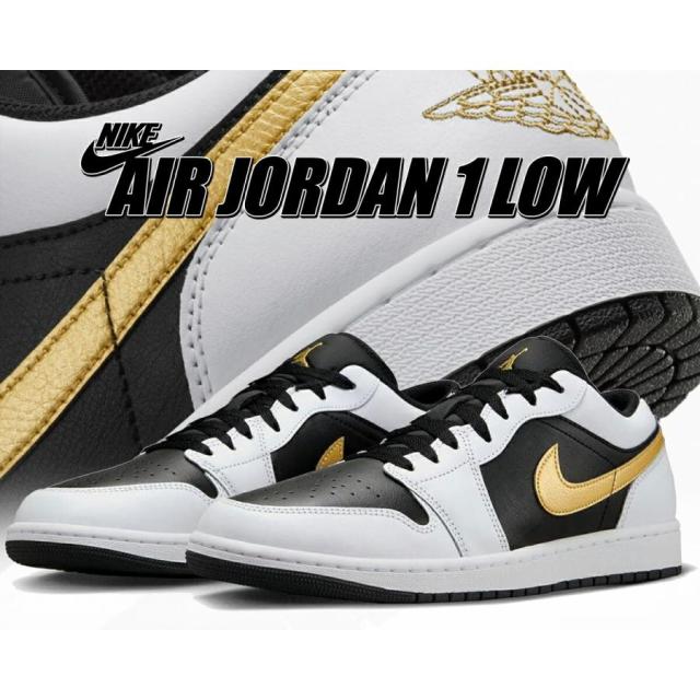 ナイキ エアジョーダン 1 ロー ホワイト メタリックゴールド ブラック NIKE AIR JORDAN 1 LOW wht/llic gold-blk 553558-172