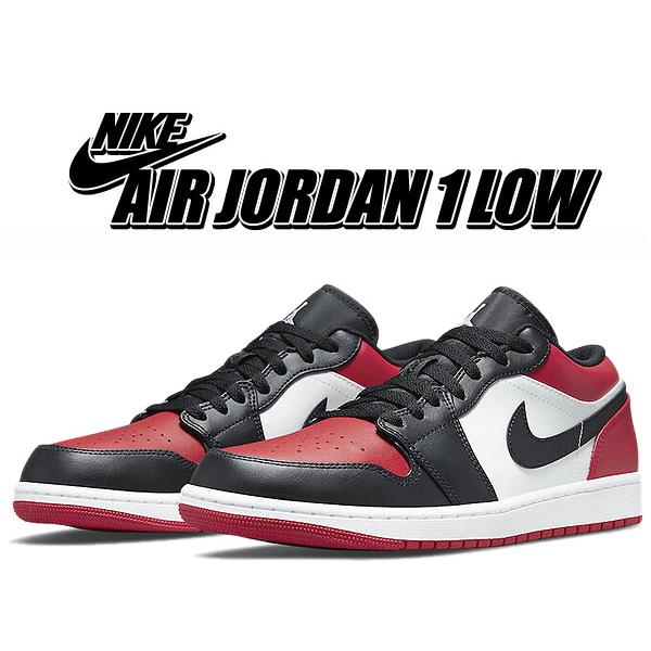 ナイキ エアジョーダン 1 ロー NIKE AIR JORDAN 1 LOW BRED TOE gym red/white-black 553558-612 スニーカー AJ1 ブレッドトゥ ジムレッド ホワイト ブラック LO