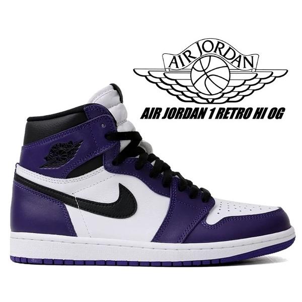 NIKE AIR JORDAN 1 RETRO HIGH OG ナイキ エア ジョーダン 1 レトロ ハイ OG COURT PURPLE/BLACK/WHITE 555088-500