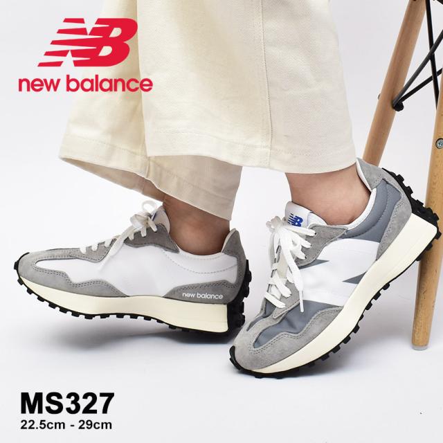 ニューバランス スニーカー レディース メンズ MS327 グレー NEW BALANCE NB シューズ ブランド スポーツ カジュアル ロゴ ローカット 定番 人気 通勤 通学 学生 オフィス 部活 運動 靴 おしゃれ シンプル MS327LAB
