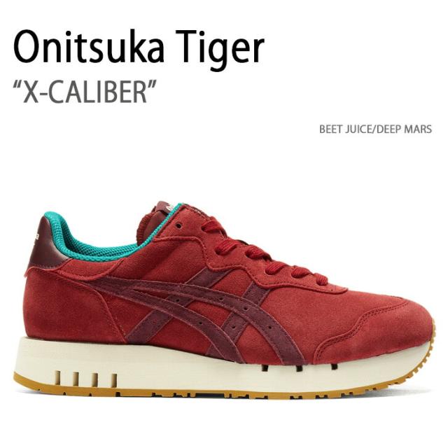 Onitsuka Tiger オニツカタイガー スニーカー X-CALIBER BEET JUICE DEEP MARS メンズ レディース 男女兼用 1183C138.600