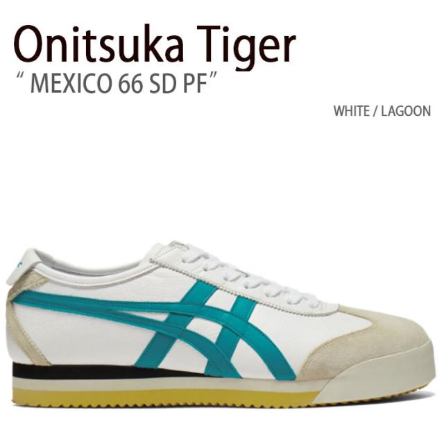 Onitsuka Tiger オニツカタイガー スニーカー MEXICO 66 SD PF WHITE LAGOON 1183C156.102 メキシコ 66 ホワイト ブルー シューズ メンズ レディース
