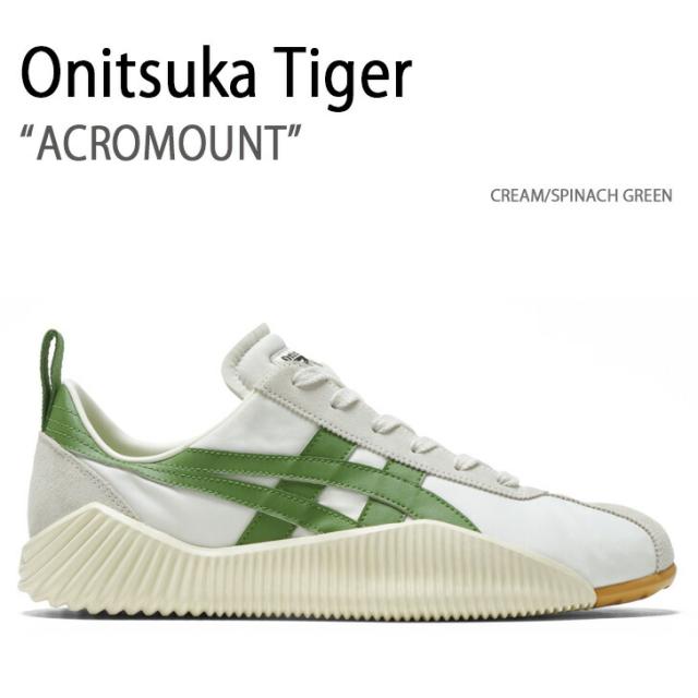 Onitsuka Tiger オニツカタイガー スニーカー ACROMOUNT CREAM SPINACH GREEN アクロモント メンズ レディース 男女共用 男性用 女性用 1183B257.105