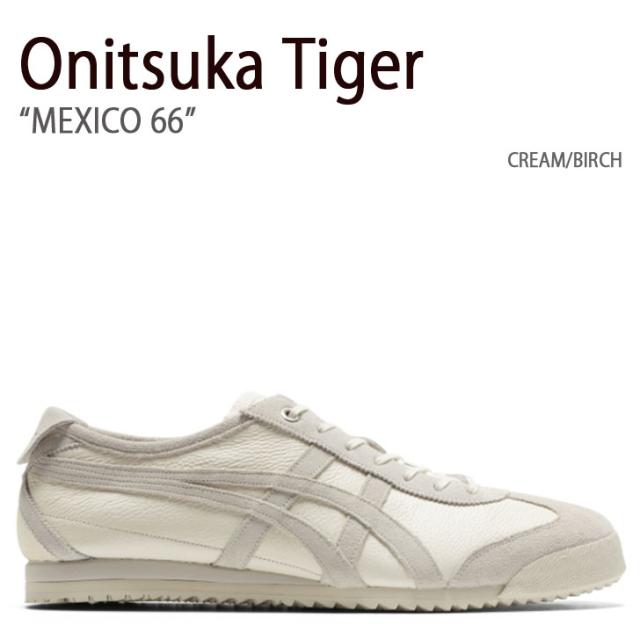 Onitsuka Tiger オニツカタイガー スニーカー MEXICO 66 CREAM BIRCH メキシコ66 クリーム バーチ メンズ レディース 男性用 女性用 1183C015.101