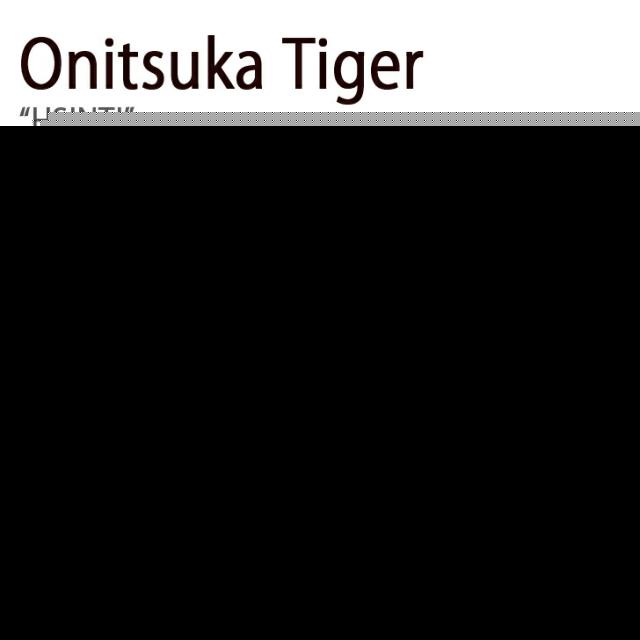 Onitsuka Tiger オニツカタイガー スニーカー HSINTI CREAM LICHEN GREEN へシンティ クリーム ライケングリーン メンズ レディース 男性用 女性用 男女兼用 1183A387.103