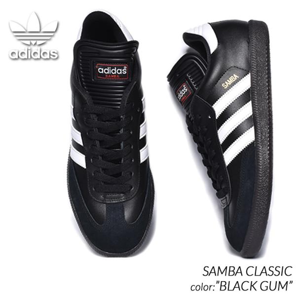 adidas SAMBA CLASSIC "BLACK GUM" アディダス サンバ クラシック スニーカー ( 黒 ブラック メンズ レディース ウィメンズ 034563 )