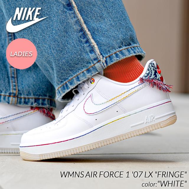 海外限定 NIKE WMNS AIR FORCE 1 07 LX FRINGE WHITE ナイキ ウィメンズ エアフォース スニーカー ( 日本未発売 白 レディース FN8918-111 )
