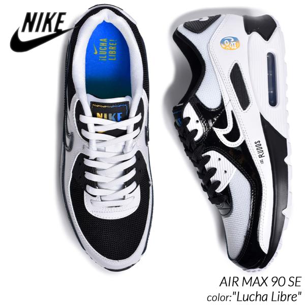NIKE AIR MAX 90 SE Lucha Libre ナイキ エアマックス スニーカー (  黒 ブラック 白 ホワイト メンズ パンダ panda DM6178-010 )