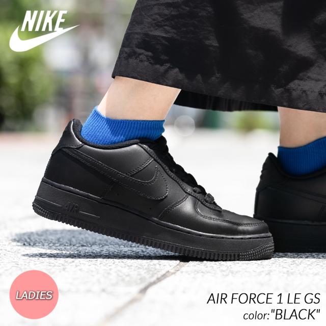 NIKE AIR FORCE 1 LE GS BLACK ナイキ エアフォース スニーカー ( 黒 ブラック AF1 レディース FV5951-001 )