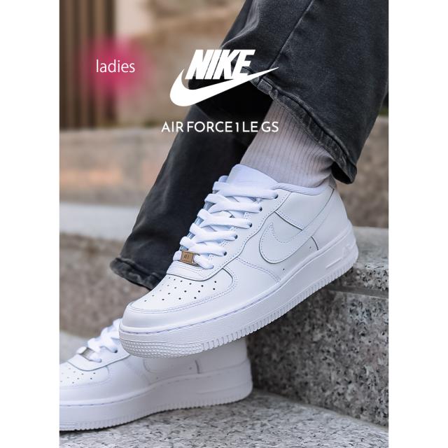 NIKE AIR FORCE 1 LE GS WHITE ナイキ エアフォース スニーカー ( 白 ホワイト AF1 オールホワイト レディース ウィメンズ FV5951-111 )
