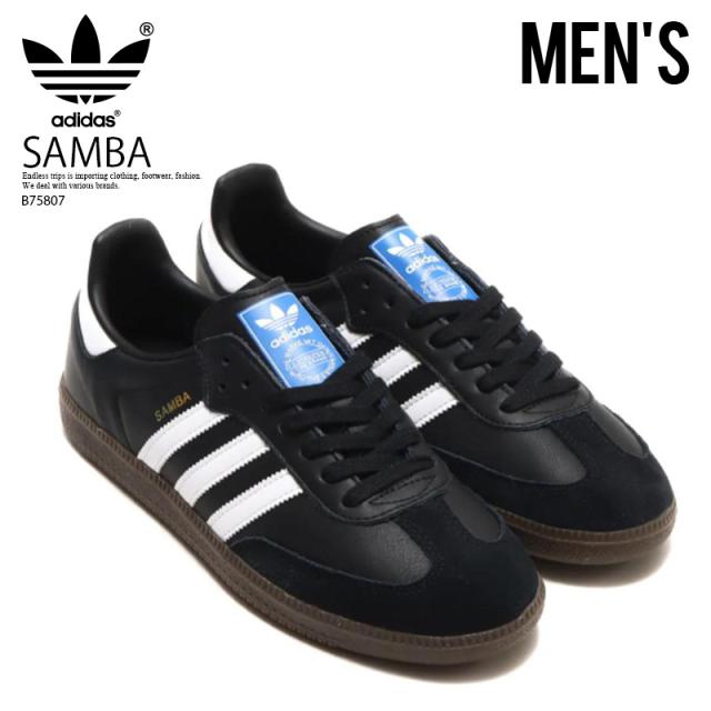 adidas (アディダス) SAMBA OG (サンバ オリジナル) スニーカー サッカー 普段使い アウトドア ストリート 黒  (ブラック) B75807