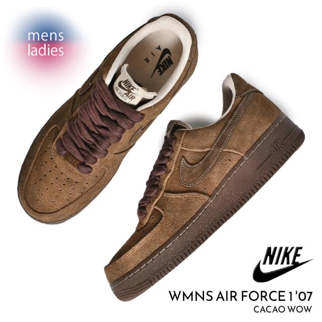 NIKE ナイキ ウィメンズ エアフォース スニーカー WMNS AIR FORCE 1 07 CACAO WOW ( 茶色 ブラウン メンズ レディース FQ8901-259 )