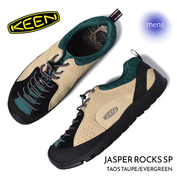 KEEN キーン メンズ ジャスパー ロックス シューズ スニーカー JASPER ROCKS SP TAOS TAUPE/EVERGREEN ( ベージュ 黒 アウトドア 1019870 )