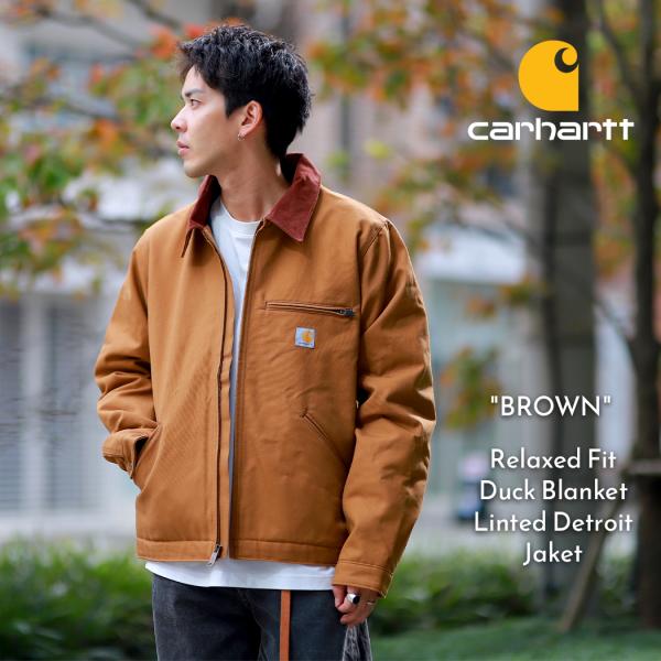 CARHARTT カーハート デトロイト ジャケット アウター Relaxed Fit Duck Blanket Linted Detroit Jaket BROWN 茶 ブラウン 103828