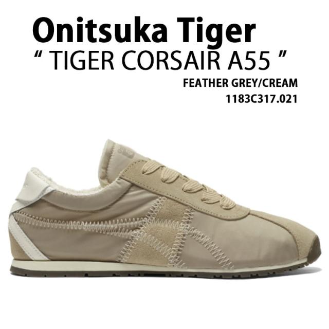 Onitsuka Tiger オニツカタイガー スニーカー TIGER CORSAIR A55 タイガー コルセア A55 グレー クリーム 1183C317.021
