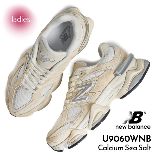 NEW BALANCE ニューバランス 9060 スニーカー U9060WNB Calcium Sea Salt ( 白 オフホワイト ベージュ D メンズ レディース ウィメンズ 90/60 )