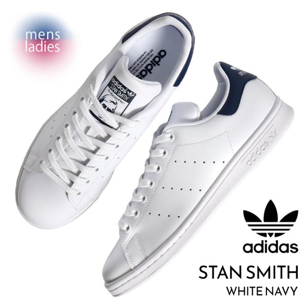 adidas アディダス スタンスミス スニーカー STAN SMITH WHITE NAVY ( 白 ホワイト 紺 ネイビー メンズ レディース ウィメンズ M20325 )