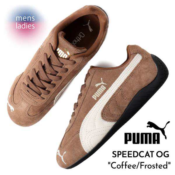 PUMA プーマ スピードキャット スニーカー SPEEDCAT OG Coffee/Frosted Ivory ( 茶色 ブラウン BROWN メンズ レディース ウィメンズ 398846-31 )