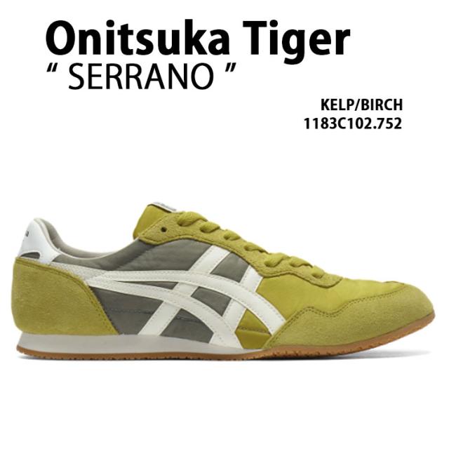 Onitsuka Tiger オニツカタイガー スニーカー SERRANO KELP BIRCH 1183B400.305 セラーノ ケルプ バーチ シューズ